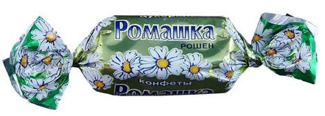 Конфеты "Ромашка" (ТМ "Roshen") (ID#1949146913), цена: 91.28 ₴, купить ...