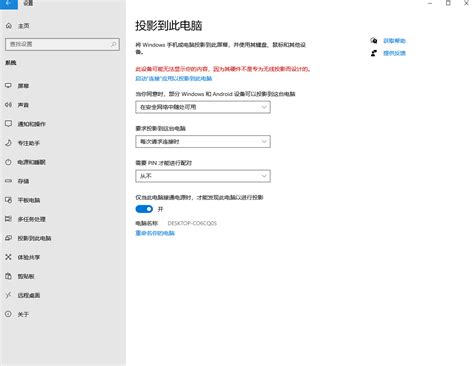 Airdroid