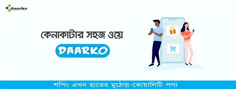 Friends Bazaar একের ভিতর সব এই Bajaj 2 In 1 Blender Grinder এর