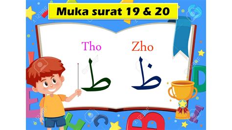 Huruf Tho Zho 1st 6th Grade Quiz Quizizz