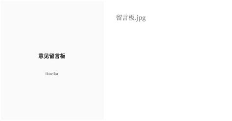 R 18 Sexfight 中国語 意见留言板 Ikazikaの小説 Pixiv