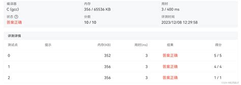 C语言实现素数判断：输入整数并输出结果 Csdn博客