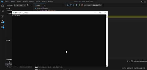 手把手教配置vsc中的cc环境vs环境配置 Csdn博客 手把手教配置vsc中的cc环境vs环境配置 Csdn博客