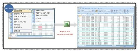 더존 Erp 아이큐브 회계프로램 스마트 증빙처리 기능 및 가격 안내 네이버 블로그