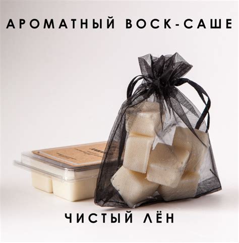 Саше Banka_home ароматный воск - купить по выгодной цене в интернет ...