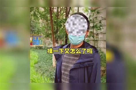 网曝重庆一男子在小区内多次猥亵小孩，派出所回应：正在处理