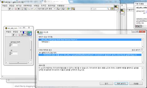 Sdk Of Labview · Issue 98 · Robotis Gitdynamixelsdk · Github