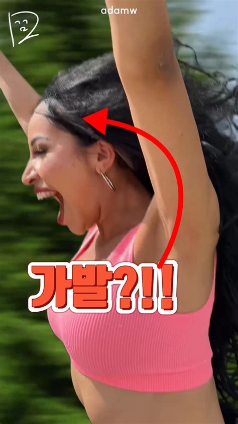 놀이기구 타고 알게 된 여자친구의 진실 놀이공원 화장 유머 다음 루프