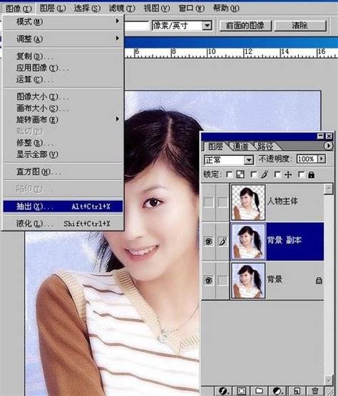 Ps基础教程百度百科