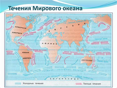 Карта мировых океанов: Физическая карта мирового океана – вода на Земле ...