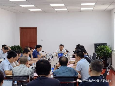中煤平朔煤基烯烃新材料及下游深加工一体化项目工作专班第十次调度会议召开 朔州市产业技术研究院