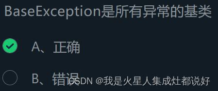 python 头歌educoder ch 文件和异常 单元测试 ch 文件操作和异常处理 单元测试 基础 CSDN博客