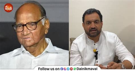 शरद पवार यांचा सज्जड दम आमदार सुनिल शेळके यांचीही तातडीने पत्रकार