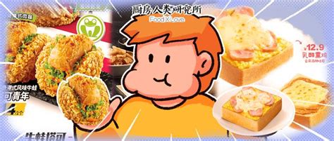 尝了肯德基牛蛙塔可后，我连喝三瓶日本生可乐 知乎