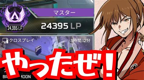 【幕末志士】ついにマスターに到達した坂本 Youtube