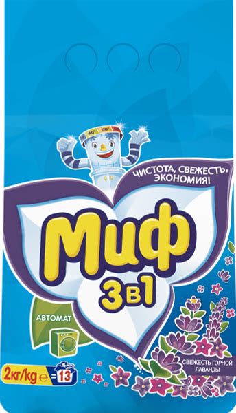 Стиральный порошок Миф "Горная роса", автомат, 2 кг - купить с ...