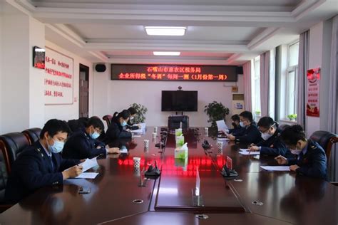 国家税务总局宁夏回族自治区税务局 图片新闻 惠农区税务局扎实推进练兵比武冬训工作