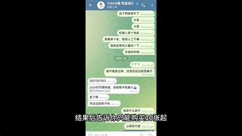 【揭秘】到底是什么暴利灰产项目？短时间内挣到一百万？？？ Youtube