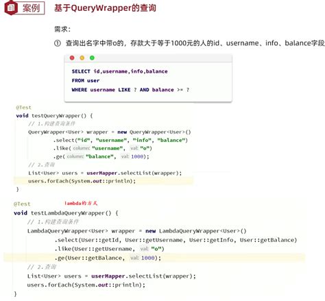 黑马微服务课程2黑马微服务文档 Csdn博客
