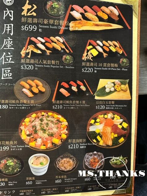 Don Don Donki Ms Thanks