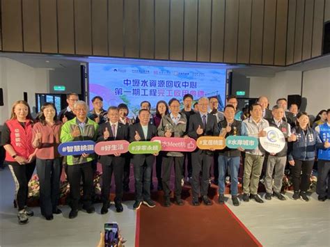 全台第2大！中壢水資中心1期啟用 日處理7萬戶汙水 生活 中時
