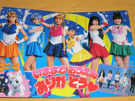 小学館のテレビ絵本 美少女戦士セーラームーン 実写版 6 2004年 沢井美優 浜千咲 泉里香 北川景子 安座間美優 小松彩夏 杉本彩 渋江