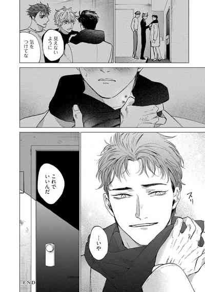 Fukushuu Ga Tokenai Nhentai Hentai Doujinshi And Manga