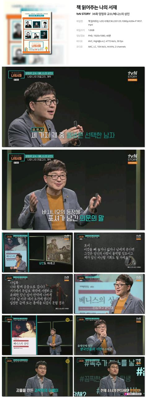Tvn Story E P H F Rst