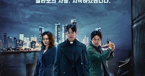 [방송소식] 김남길의 열혈사제 시즌2 내달 첫 방송