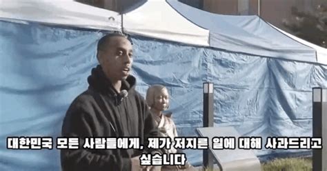 제가 너무 어려서 정말 죄송…태도 돌변 유튜버 [짤e몽땅]