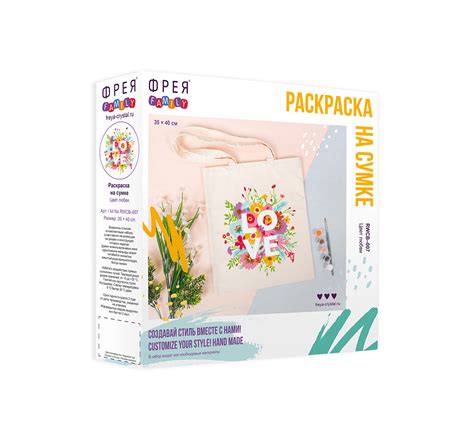 Раскраска на сумке ФРЕЯ отзывы