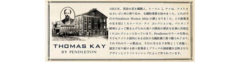 Gct Yahoo ショップ Thomas Kayコレクション（pendleton）｜yahoo ショッピング