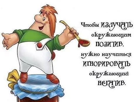 С добрым утром юмор в картинках Drasler