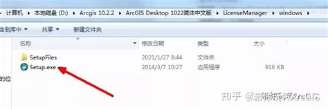 ArcGIS 中文版安装附安装包链接 知乎