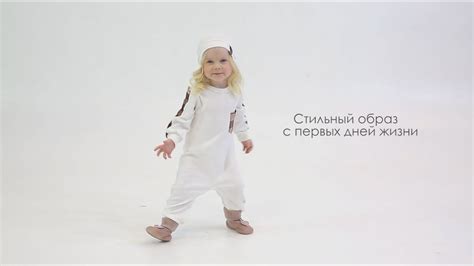 Комбинезон детский с шапочкой Amarobaby Cell - YouTube