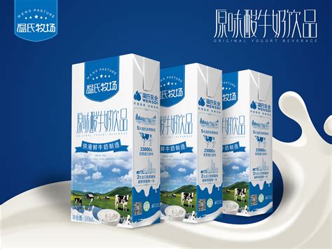 温氏乳业古早品牌设计 站酷zcool
