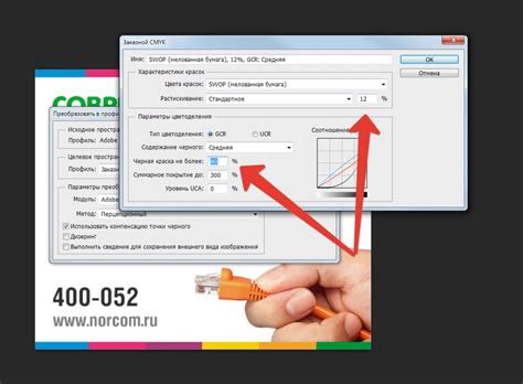 Как в иллюстраторе перевести Rgb в Cmyk Коррекция цвета в Illustrator