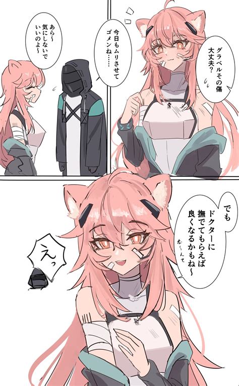 Doctor And Gravel Arknights Drawn By Shinoduka Danbooru