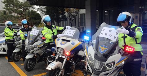경찰 원활한 수능 위해 특별교통관리 실시