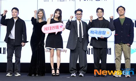‘사내연애 적극권장~ 포토엔hd 손에 잡히는 뉴스 눈에 보이는 뉴스 뉴스엔