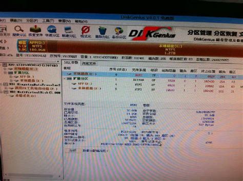 Linux Pe无法识别硬盘diskgenius识别不到硬盘是怎么回事？原因以及解决方法 Csdn博客