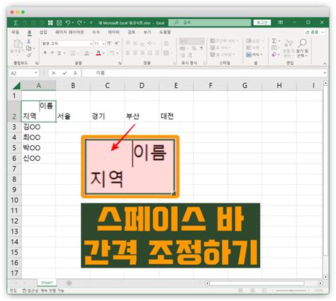 엑셀 셀 대각선 셀서식으로 선긋기 방법 네이버 블로그