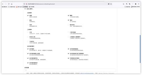 【docker】之使用giteadrone实现持续集成cicd 小四儿