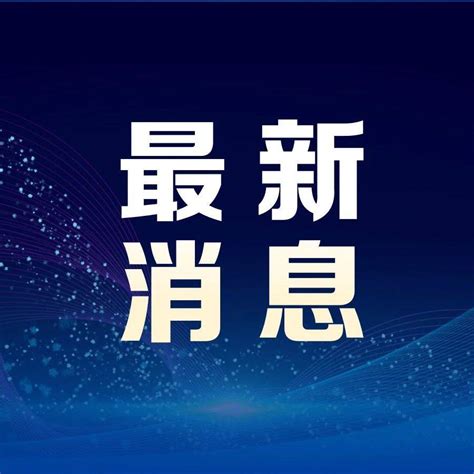 破100亿元！中国影史系列电影票房冠军诞生唐探闹海哪吒