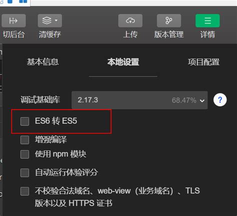 小程序报错 ReferenceError regeneratorRuntime is not defined 腾讯云开发者社区 腾讯云