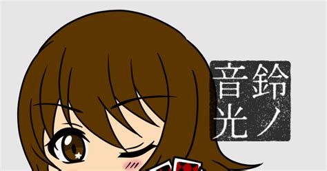 オリジナル 【ゲーム実況】ff6コスプレ（セッツァー） 鈴ノ音 光バーチャルの姿のイラスト Pixiv