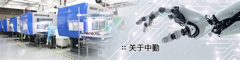 Cassette，晶圆载具，定制化晶舟盒，wafer，半导体，矽晶片 中勤实业股份有限公司