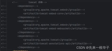 Springboot项目东方通tongweb改造适配springboot Tongweb Csdn博客