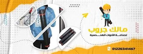 Plastic Engineering Roll High Quality Empty Roll For Technical