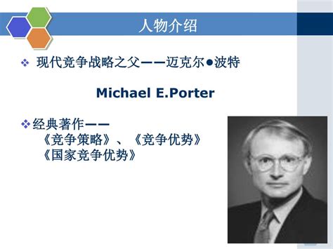 市 场 营 销 学 Ppt Download